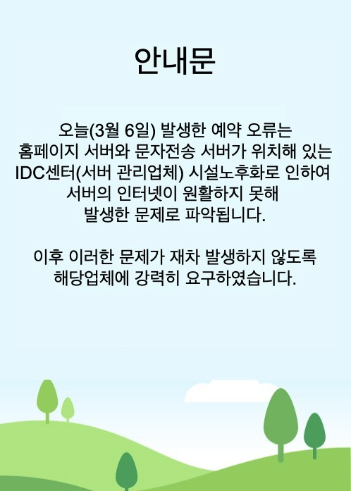 cppc.co.kr - /popup/images/